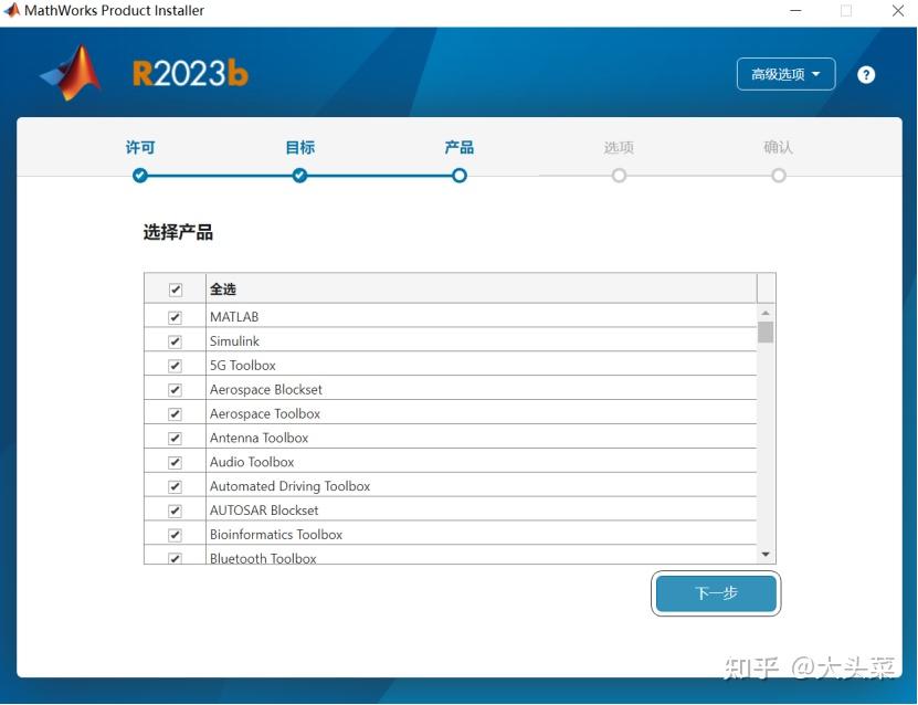 工程计算商业数学神器 Matlab 2023 V232安装指南 知乎 