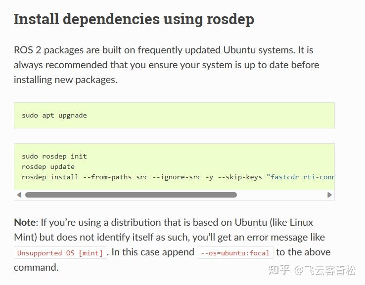 Ubuntu22（jammy）+ROS2(Humble版本):E: 仓库 “http://packages.ros.org/ros2 ...