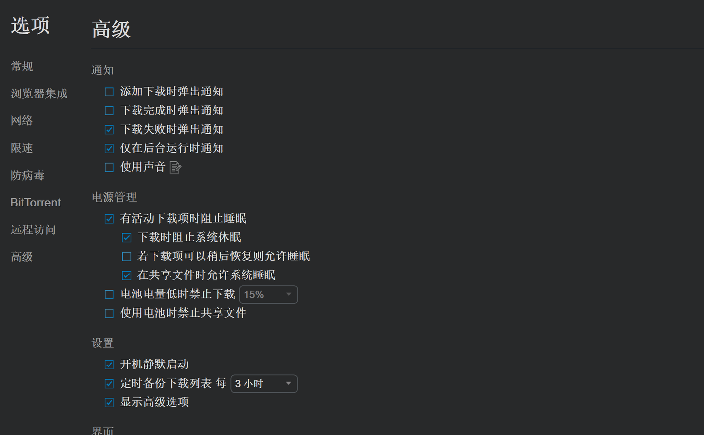 FDM使用指南 - 知乎