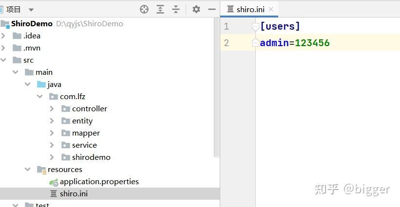 SpringBoot集成Shiro框架（1）---认证 - 知乎