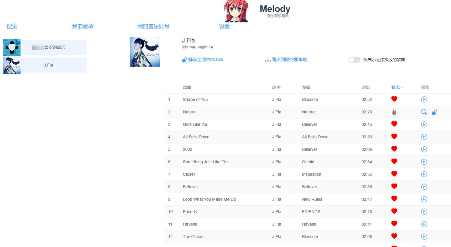 本地Docker部署个人在线音乐平台Melody结合内网穿透远程访问听音乐 - 知乎