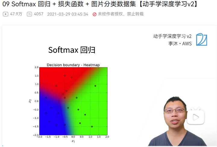 动手学深度学习3.4 softmax回归-笔记&练习（PyTorch） - 知乎