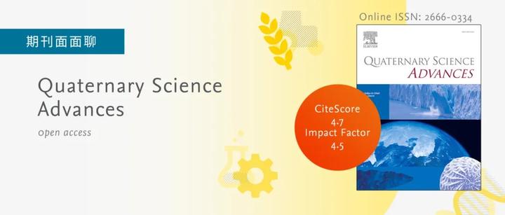 期刊面面聊 | Quaternary Science Advances：2022影响因子4.5，稿件提交到接受中位时间仅83天 - 知乎