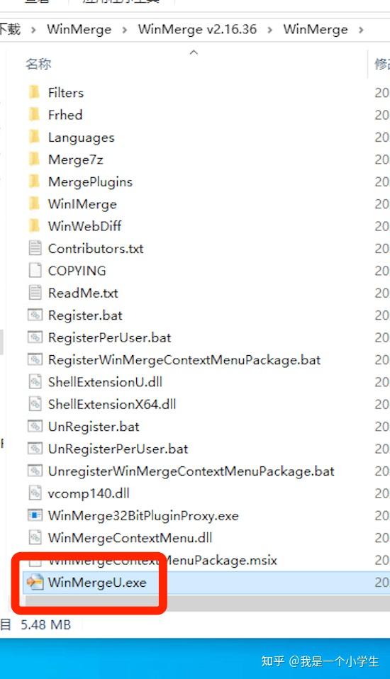 【2025 超详细】WinMerge下载安装与使用教程（附安装包） - 知乎