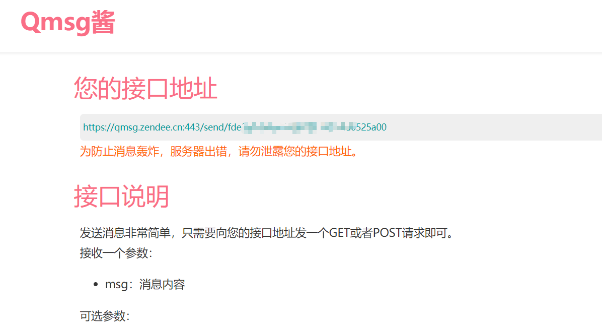 LeanCloud-Valine保姆级配置教程 - 知乎