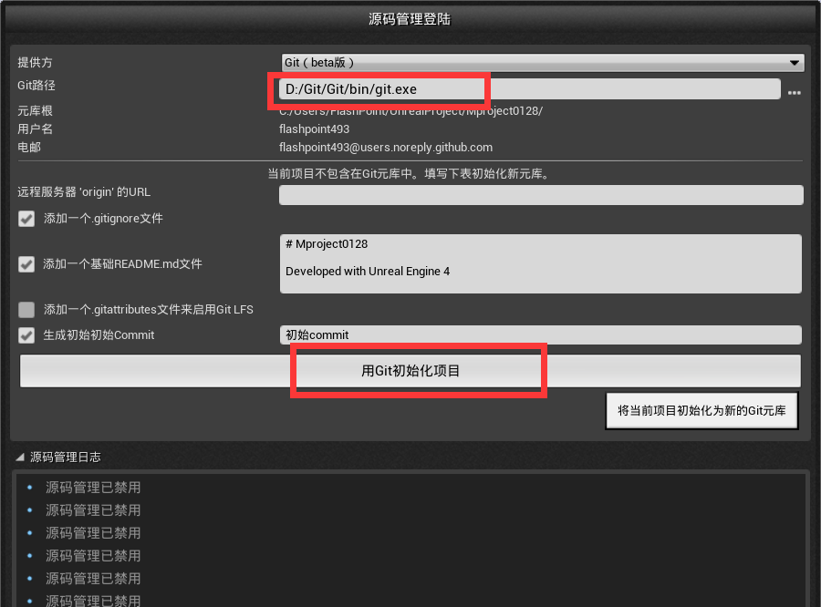 Unreal4 Git版本管理 - 知乎