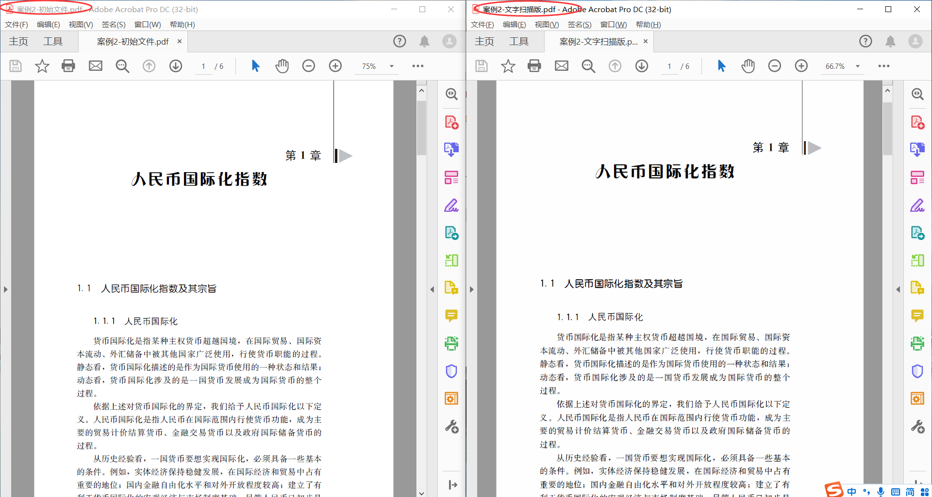 如何解决pdf里的文字复制出来是乱码的问题？ - 知乎