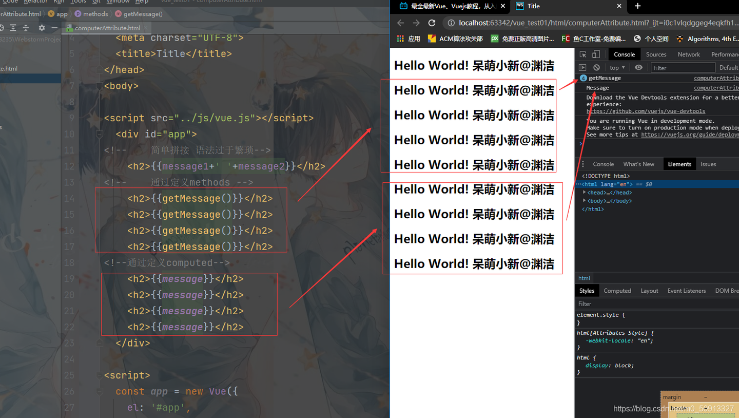 Vue中计算属性computed和方法methods的比较 - 知乎