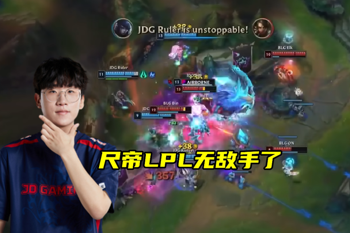 Uzi谈国产AD疲软原因、Elk为MSI当众道歉、Ruler中文指挥太标准！ - 知乎