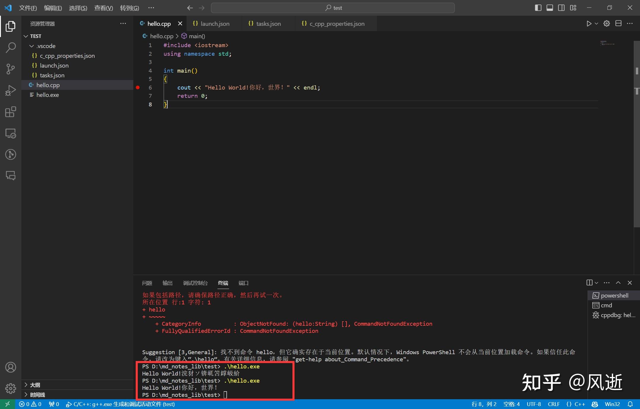 vscode c/c++环境配置（MinGW）+调用第三官方库方法 - 知乎