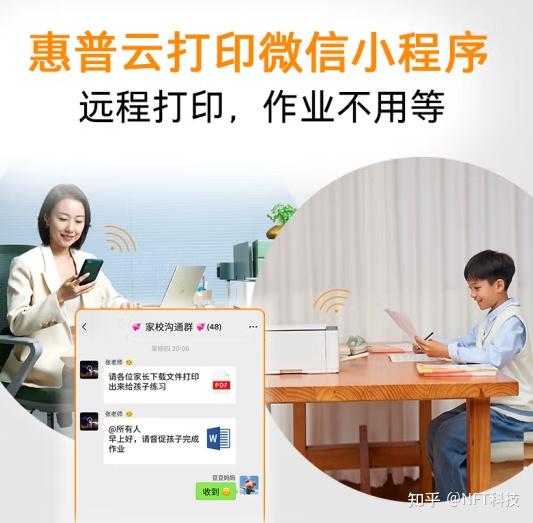 惠普Smart Tank 598打印机怎么样，家用打印性价比高吗？