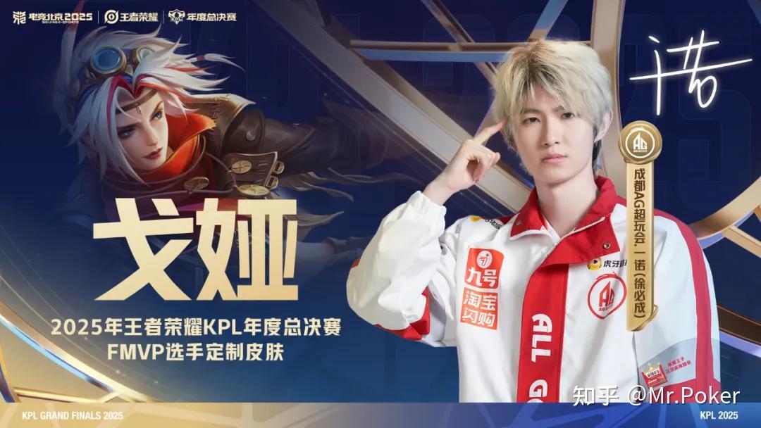 11.9正式服更新：射手第2款FMVP首曝！9款皮肤降价，限时点券清空 - 知乎