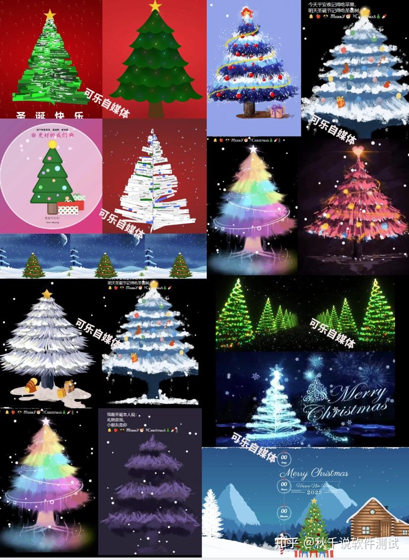 Python圣诞树代码合集 - 知乎