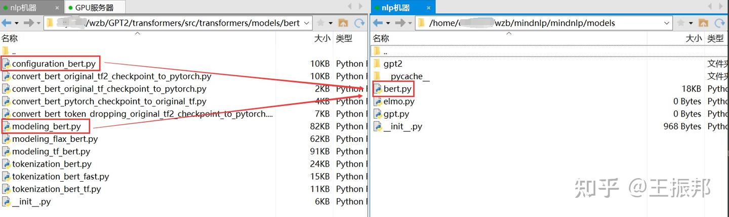 MindNLP-基于Mindspore2.0的GPT2预训练模型迁移教程 - 知乎