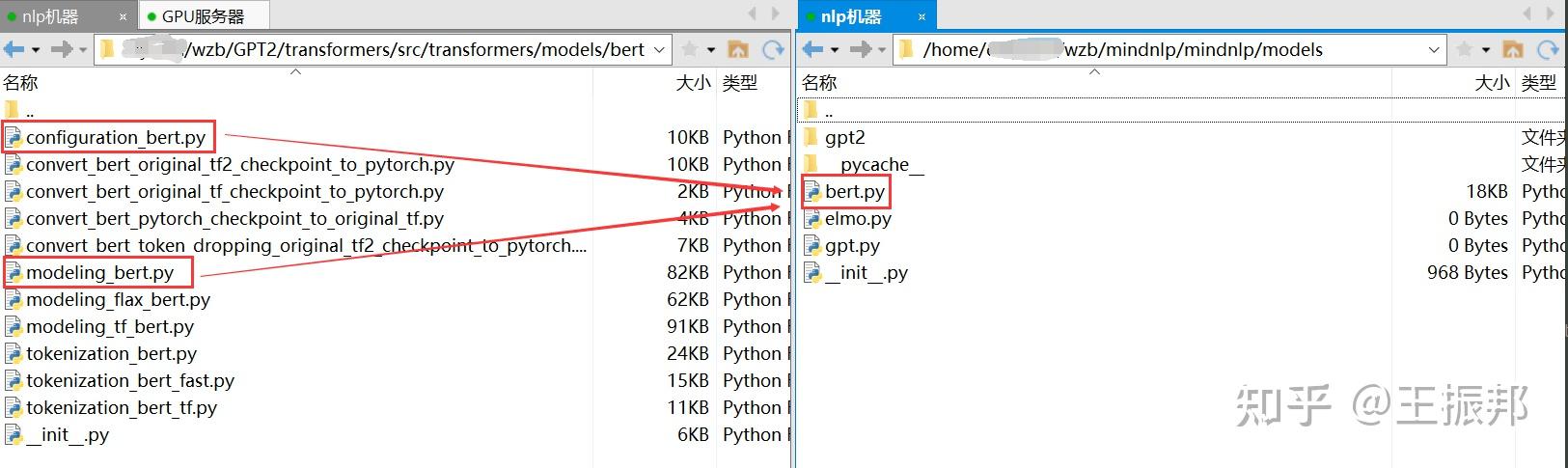 MindNLP-基于Mindspore2.0的GPT2预训练模型迁移教程 - 知乎