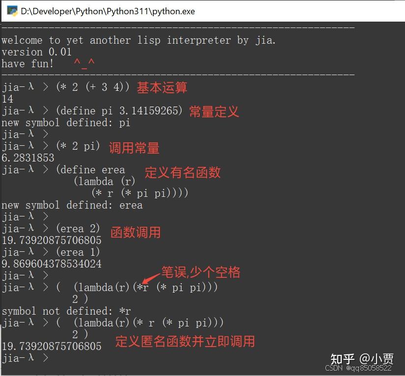 华为机试：仿 LISP 运算 - Python实现之篇3 - 知乎