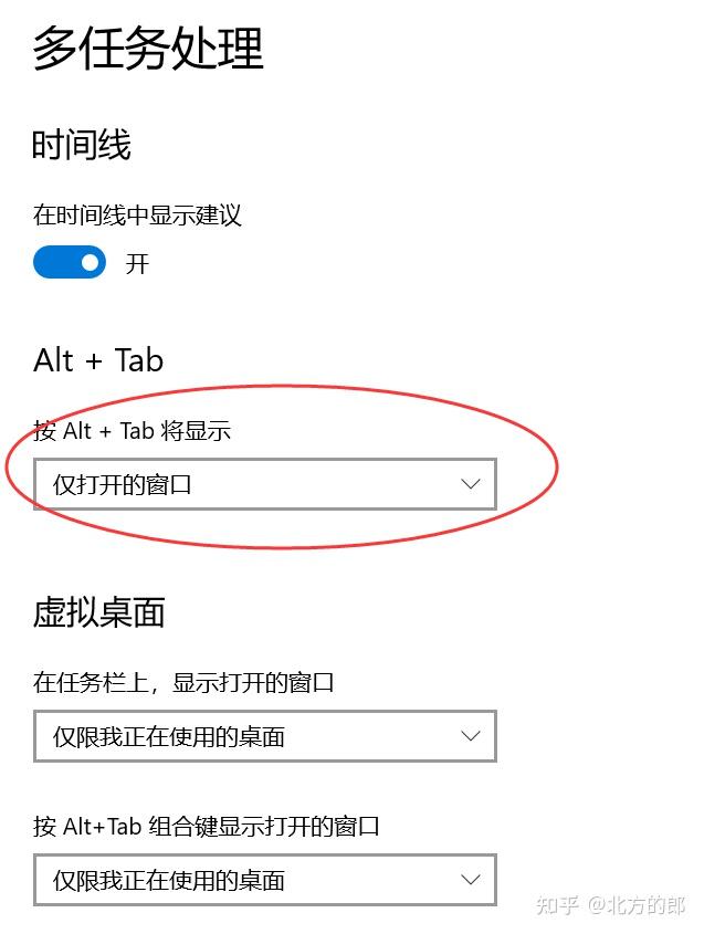 修改 Alt+Tab 键切换Edge浏览器单个标签页/窗口模式 - 知乎