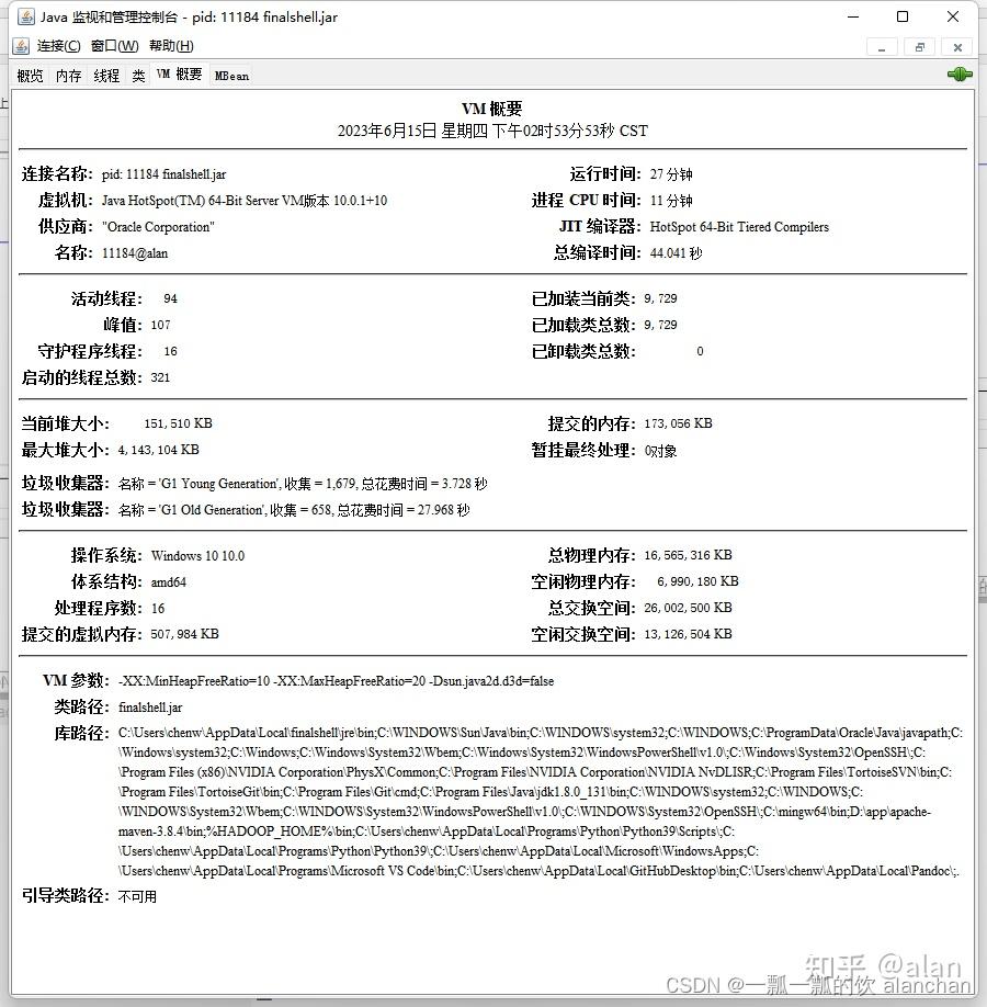 jvm性能监控工具（jps、jstat、jinfo、jmap、jhat、jstack、jvisualvm和jconsole）介绍及示例 - 知乎