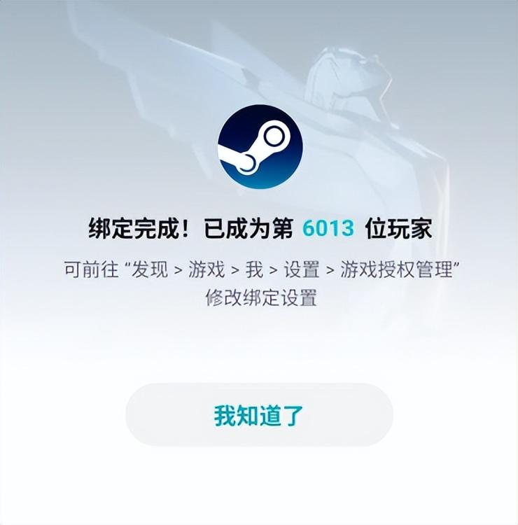 腾讯微信QQ均已支持绑定Steam账号，但目前很难满足“线上PK”需求 - 知乎
