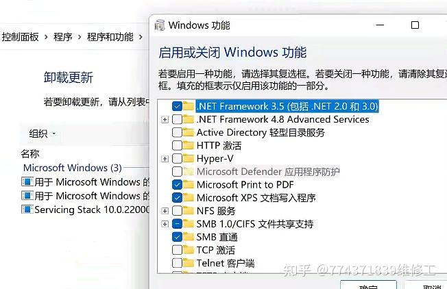 pd虚拟机安装net.3.5,苹果win11/win10系统安装 net framework 3.5失败，虚拟机安装net3.5错误。 - 知乎