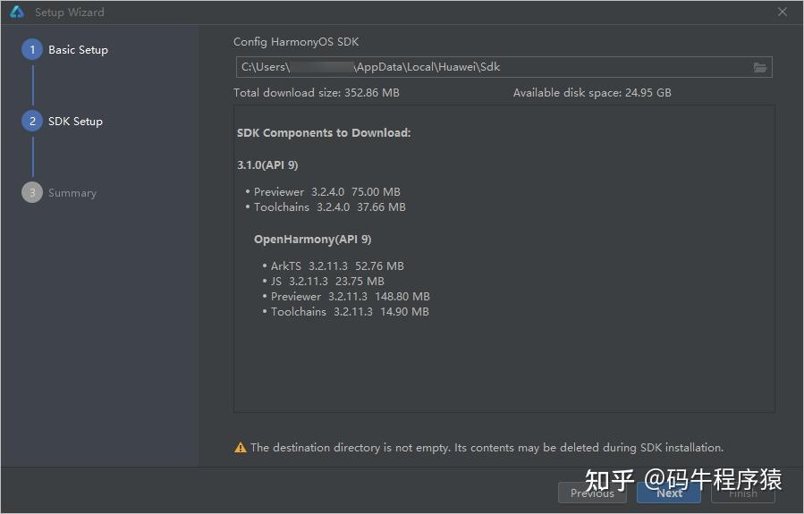 HarmonyOS—配置开发环境 - 知乎