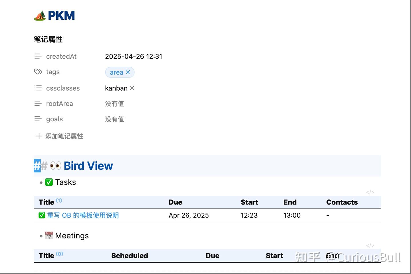 浅谈我是如何使用 OB 践行 GTD 和 PARA Method 的 - 知乎