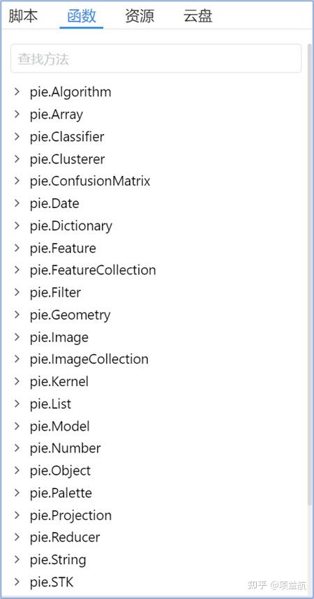 （二）PIE-Engine Studio 界面功能介绍 - 知乎