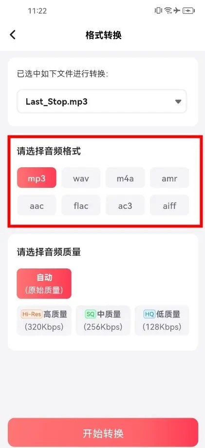 kgma转换mp3的三种方法——轻松搞定音频转换 - 知乎