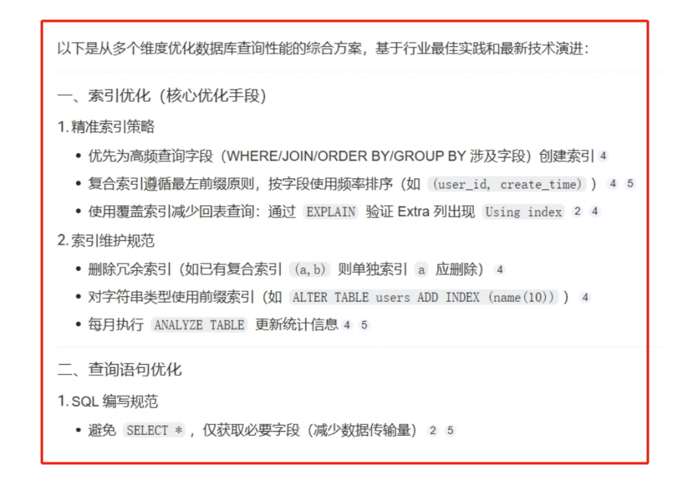 开发效率提升30%！XPlaza集成DeepSeek，加速革新开发模式 - 知乎