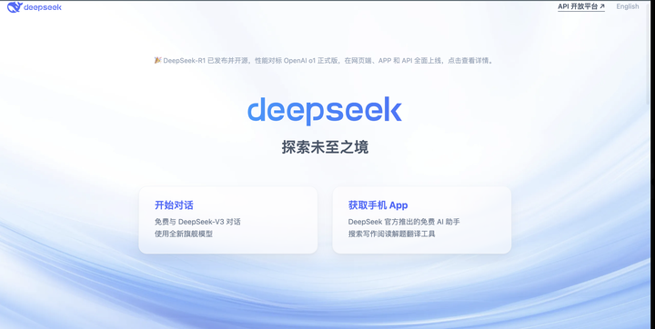 清华大学 | 104页《DeepSeek：从入门到精通》，人人必备的Ai手册！（附下载方法） - 知乎