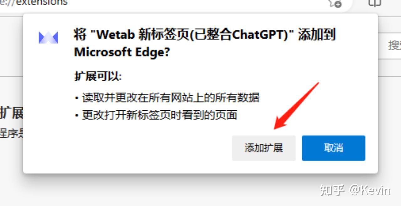 一款强大的效率工具之Wetab - 知乎