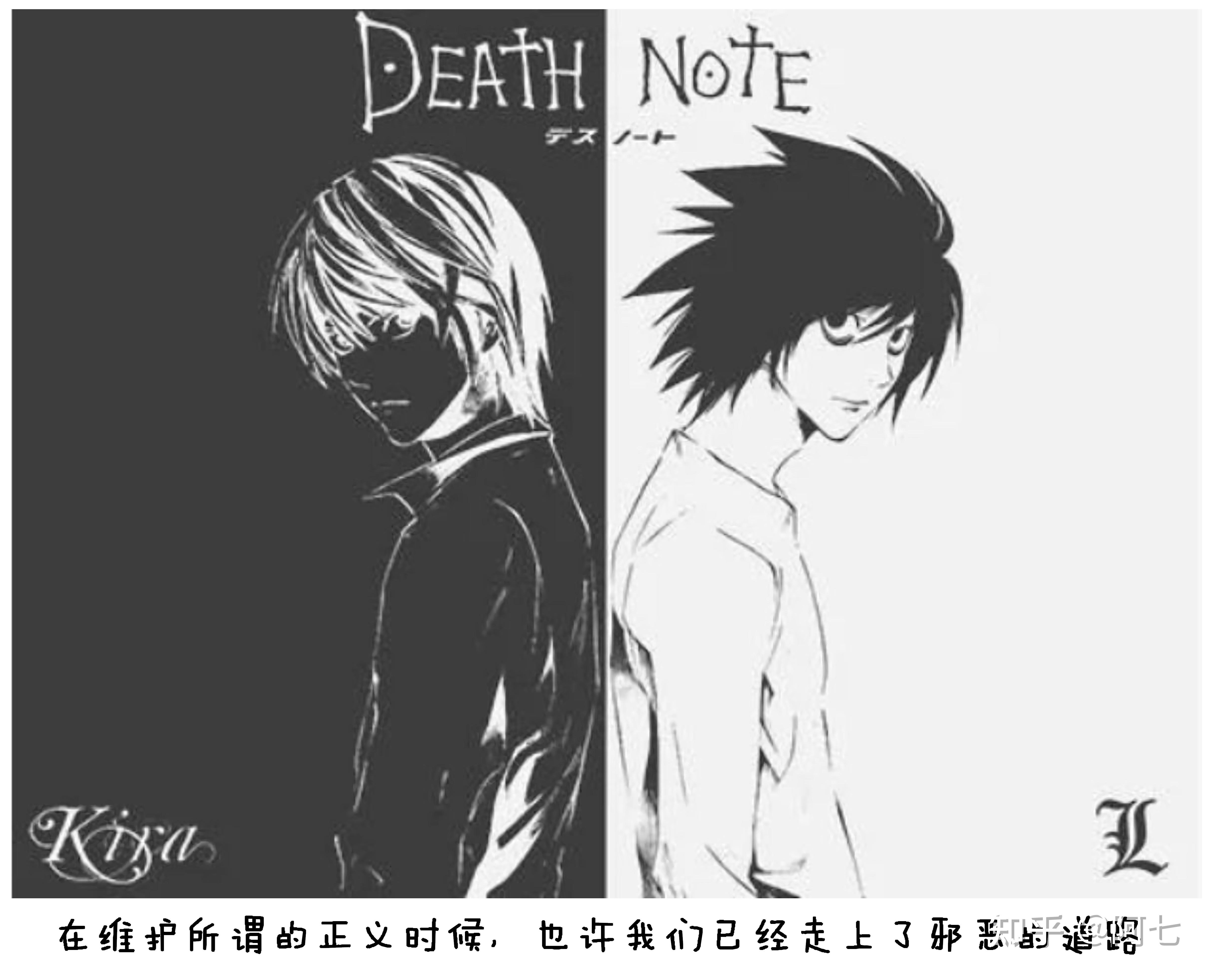 （动漫推荐5）《死亡笔记》，哪里可以看？ - 知乎