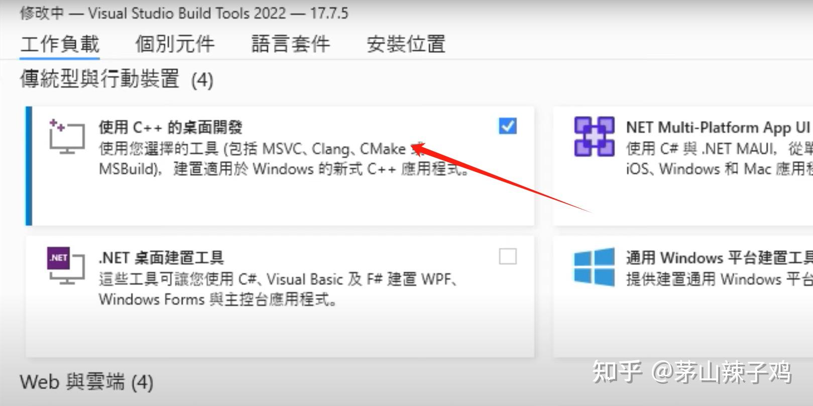FaceFusion | 图像换脸 |影片换脸 | windows安装方法 - 知乎