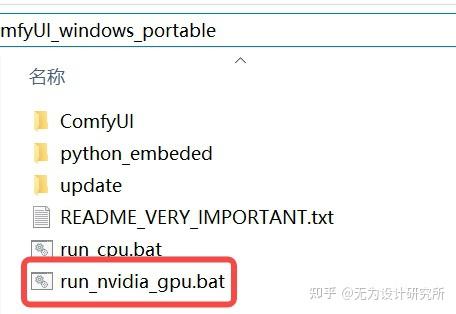 保姆级教程！全面掌握ComfyUI插件的下载和安装 - 知乎