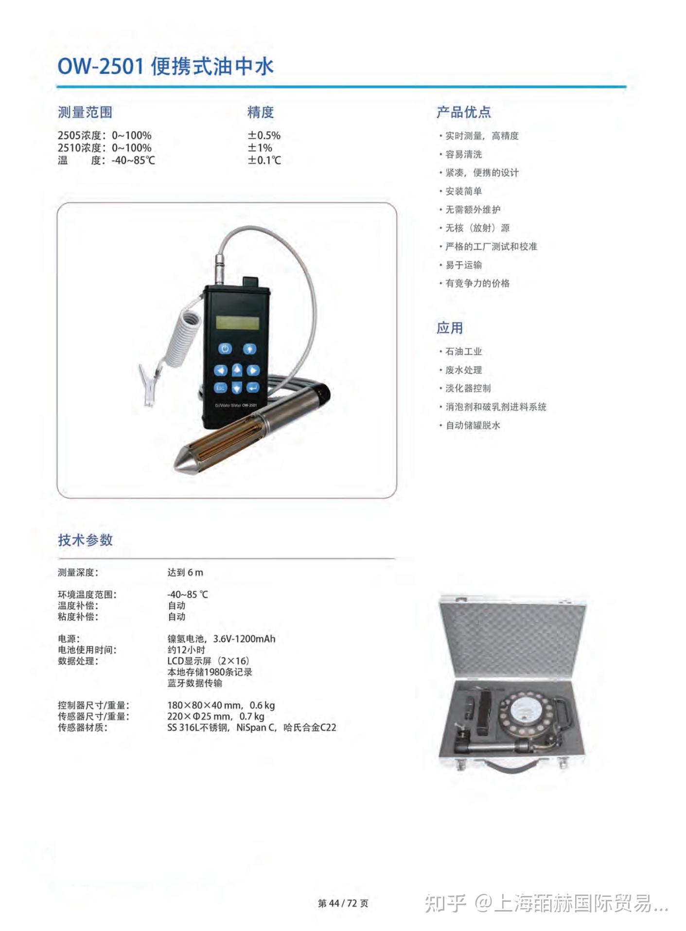 Andantex齿轮箱/伺服蜗轮蜗杆减速机型号Andantex是一家REDEX集团，知名的高品质，并与总部和生产设施在法国和德国的特殊钢轧总厂 ...