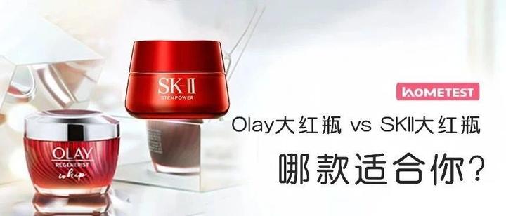 丁妈深点评｜Olay大红瓶真的是SKII大红瓶的平替吗？ - 知乎