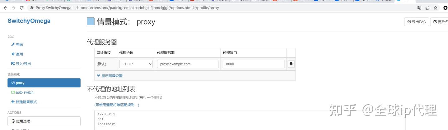 Proxy SwitchyOmega在chrome安装教程 - 知乎