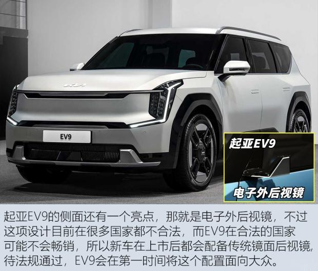 也许价格是硬伤 解读起亚旗舰SUV-EV9 - 知乎