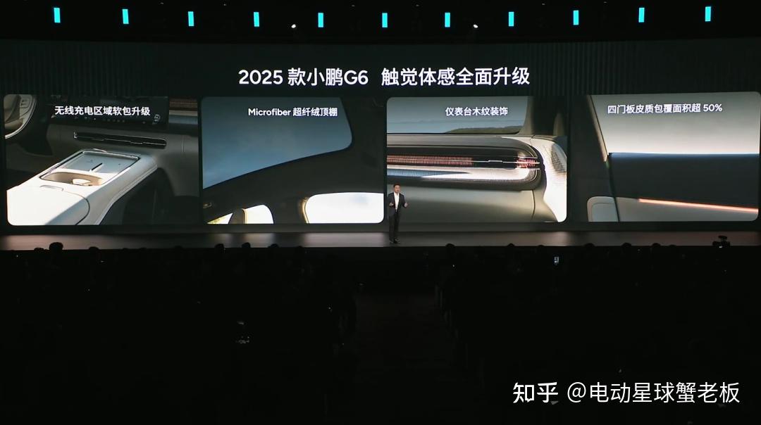 小鹏2025款G6、G9 上市，起售降到 17.68 万，切入比亚迪主流区间？ - 知乎