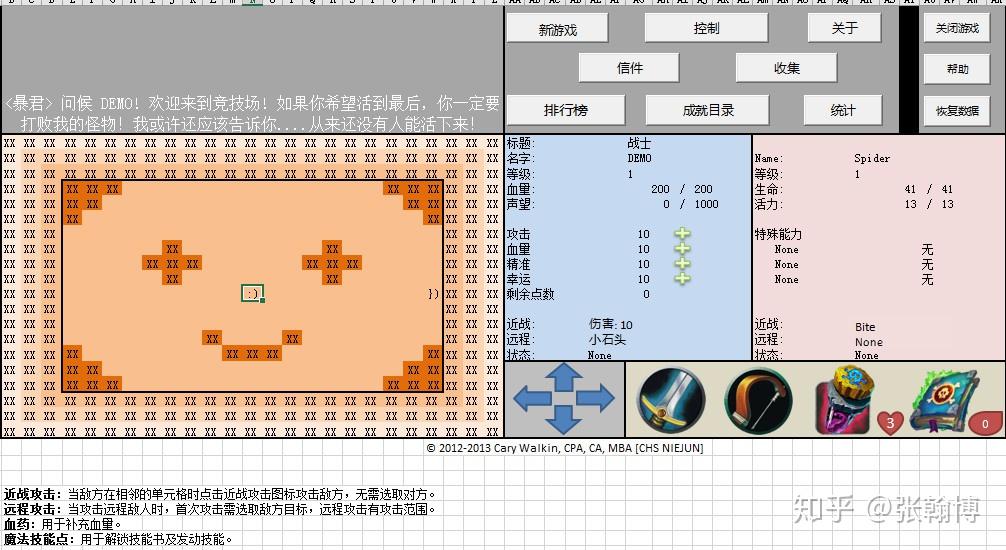 【珍藏版】搜集了7款Excel游戏，第5款简直太好玩了！ - 知乎