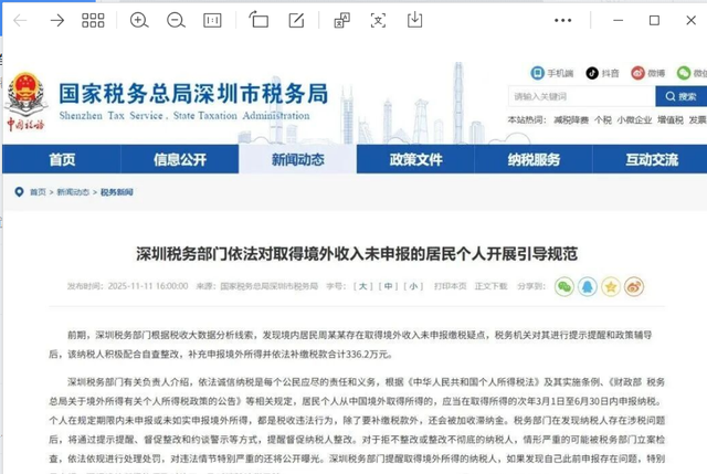 2025 CRS升级：香港税务居民如何合法降低70%税务风险 - 知乎