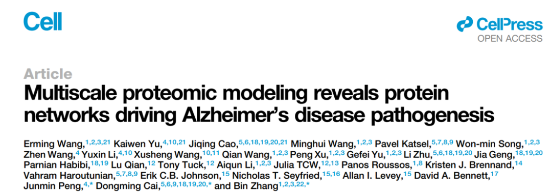 Cell揭秘 | AD病因不是 “脑细胞老了”，而是细胞间“对话网络断了” ！ - 知乎
