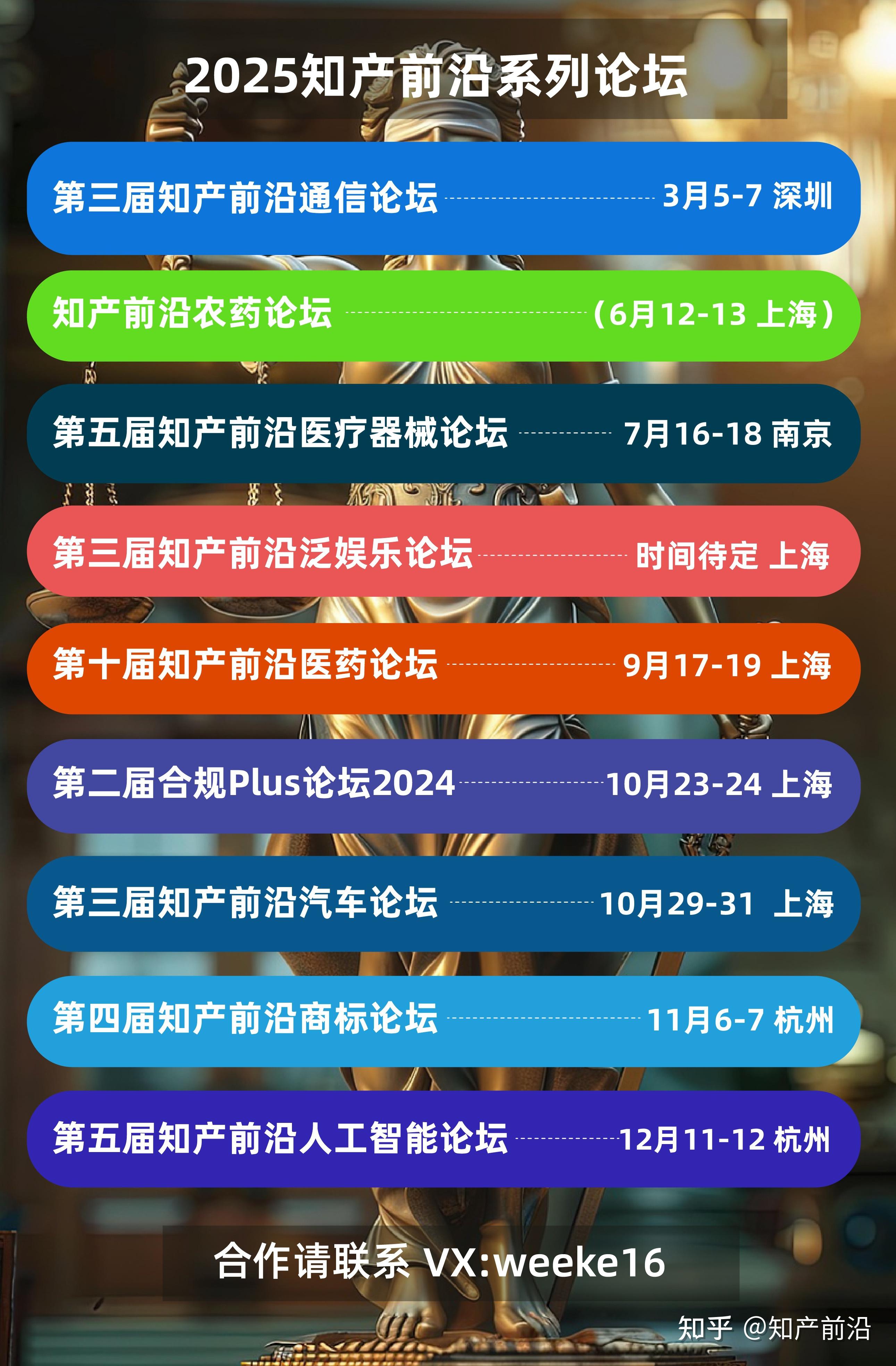 福州中院对VoiceAge诉HMD两起 SEP 案件作出禁令判决 - 知乎