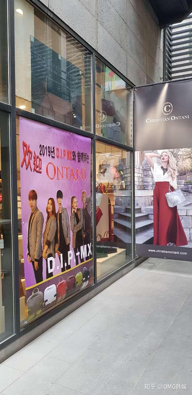 Christian Ontani 2019新品发布会 品牌代言人D.I.P-MX出席活动 - 知乎