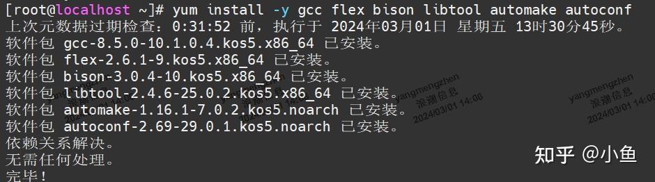 KeyarchOS适配filebench - 知乎