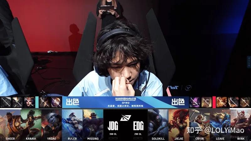 2024LPL夏季赛JDG 2-0 EDG - 知乎