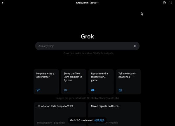 AI实测｜Grok-2上线，图像生成能力超亮眼，马斯克对战OpenAI扳回一城？ - 知乎