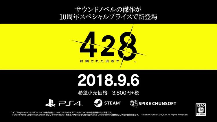 《428 被封锁的涩谷》：成为“神”是怎样一种体验 - 知乎