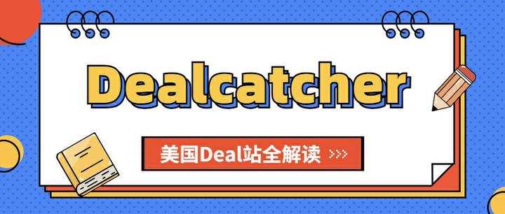 美国Deal站Dealcatcher怎样发帖推广产品？全解读！ - 知乎