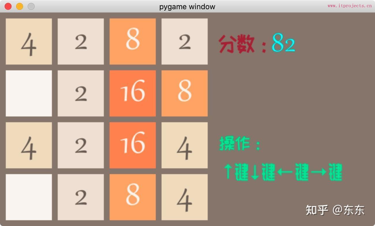 python3+pygame实现的2048，非常完整的代码 - 知乎